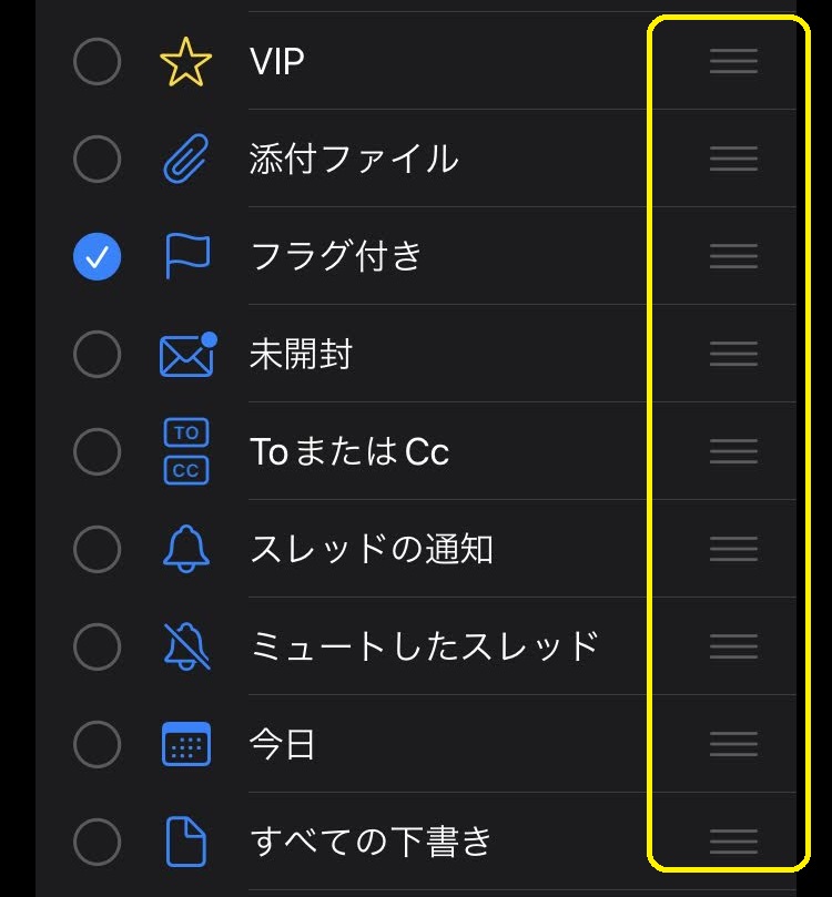 Xamarin.Forms－項目の順序操作(Drag&Drop) | Take4-blue