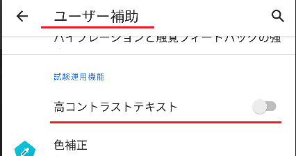Flutter-テーマの設定・適用 | Take4-blue