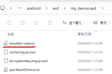Flutter-Androidエミュレーターが画面に表示されない場合 | Take4-blue